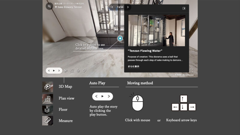 3D Virtual Tenzan Sake Brewery Tour | TENZAN SAKE BREWERY